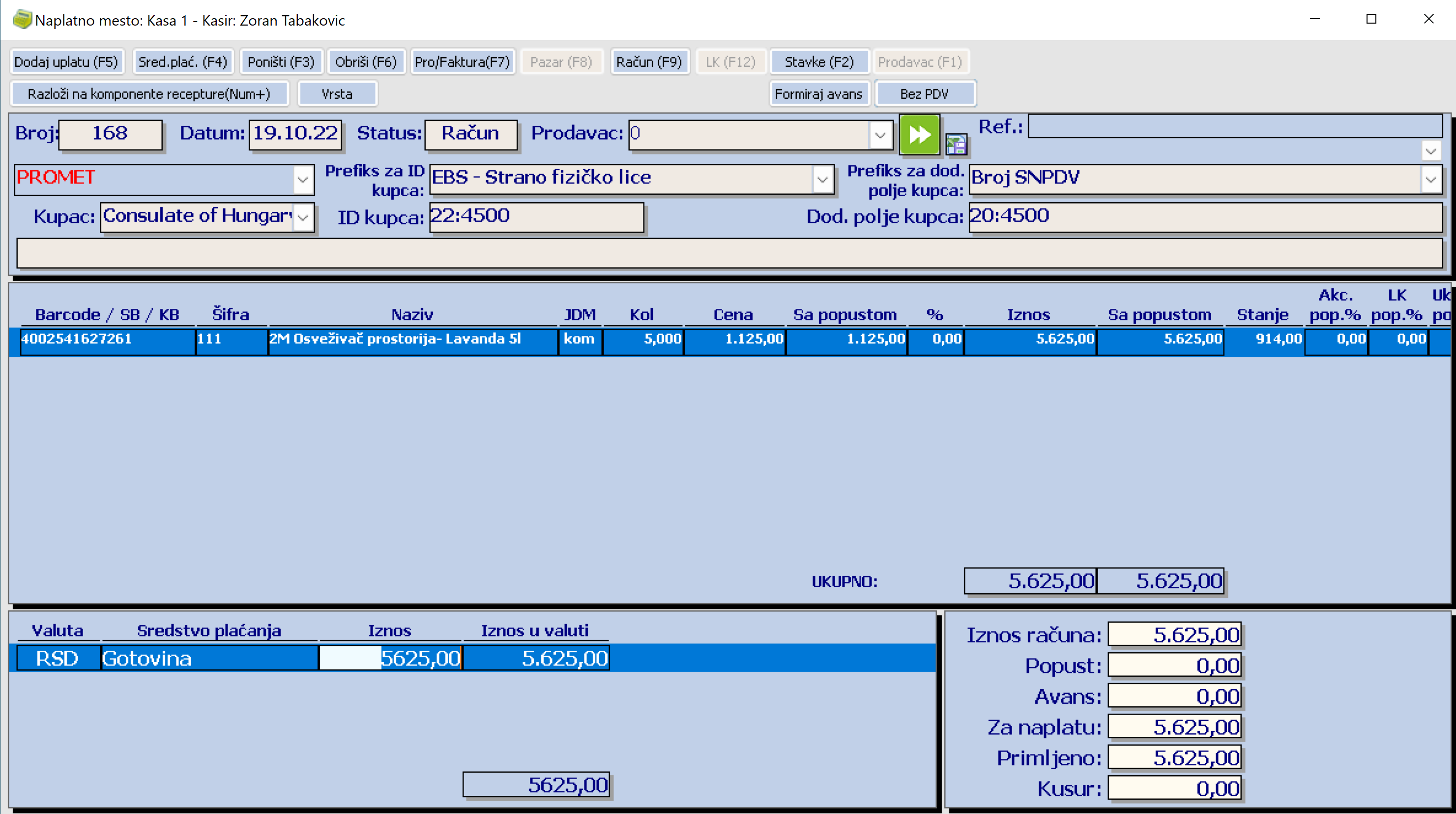 Calculus Kasa | ESIR Kasa